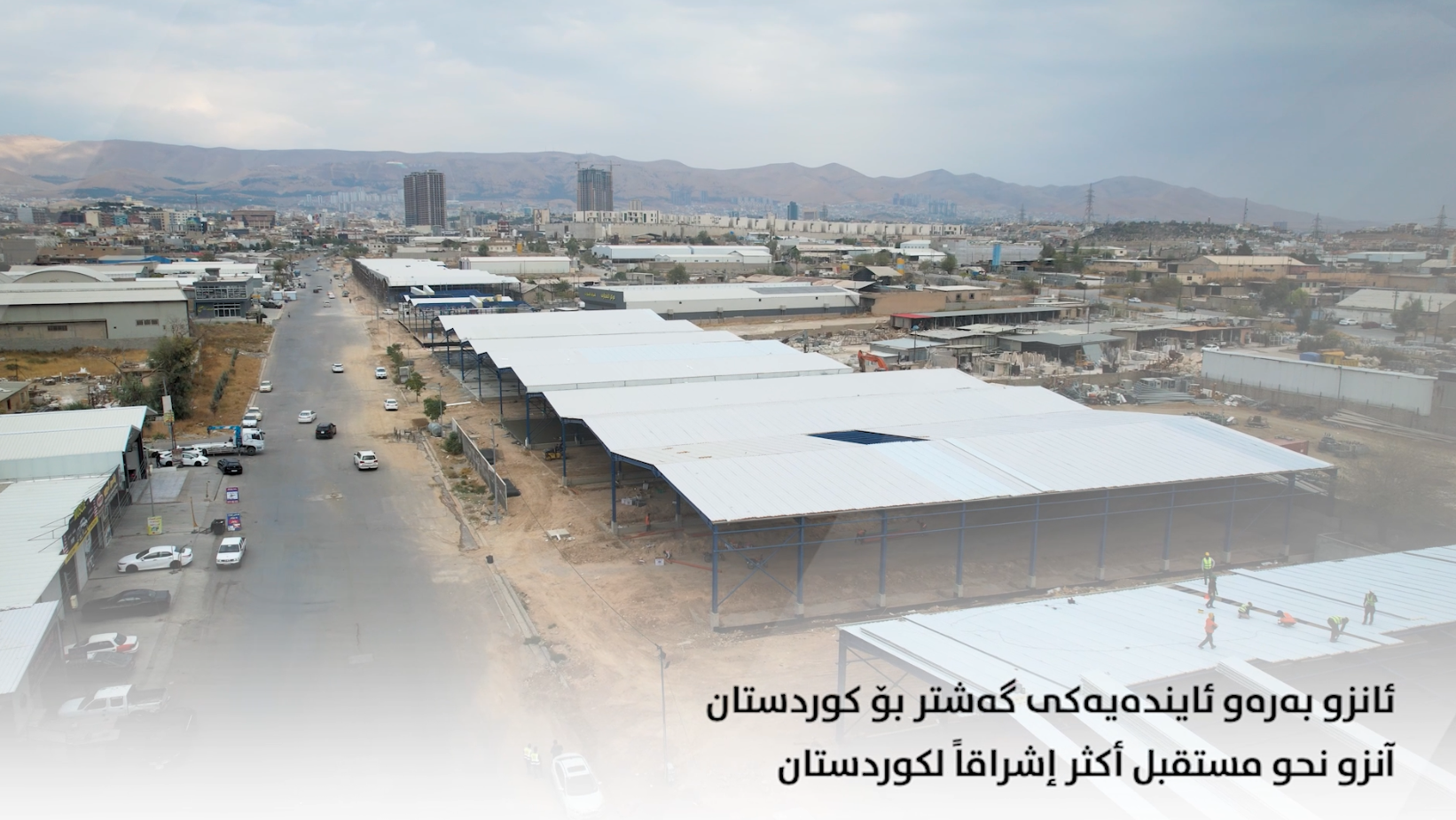 ANZU Enterprises Car Showroom Update | Anzu Enterprises
